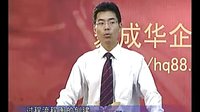 【张毅】潜在失效模式与效应分析03