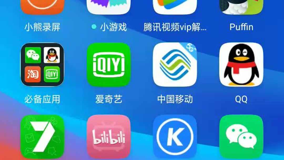 植物大战僵尸无尽版下载教学。