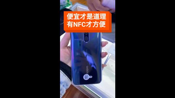 oppo A11n支持NFC近场通信 坐公交 坐地铁真是方便
