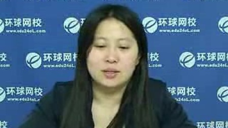 2017会计职称-中级实务-精讲11视频教程