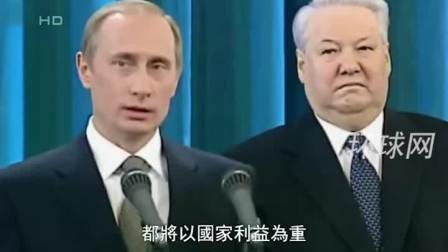 普京22年前宣誓就任俄罗斯总统珍贵画面:我一切的所做所为,都将以...