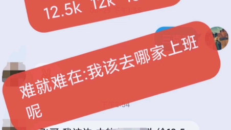 用事实说话千锋郑州云计算就业喜报月薪18k 17k,年薪30w梦想照进...