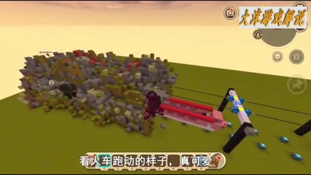迷你世界:真厉害!造了一辆可以开的电动火车!快上车带你浪!