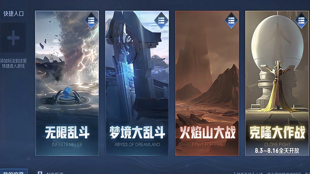 王者荣耀中信誉分怎么刷最快?