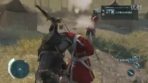 刺客信条3 海尔森火枪连杀