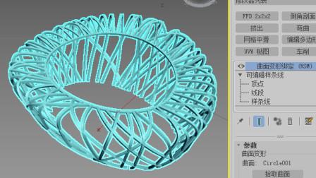 3dmax建模教程 鸟巢效果图实例建模