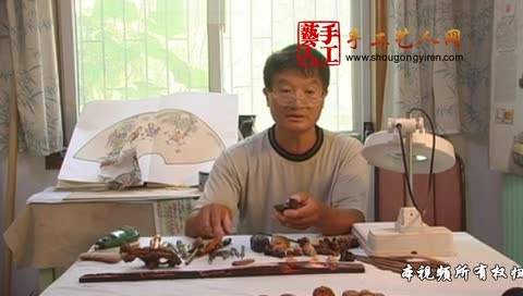 手工艺人网教学视频系列 随和堂雕刻木雕