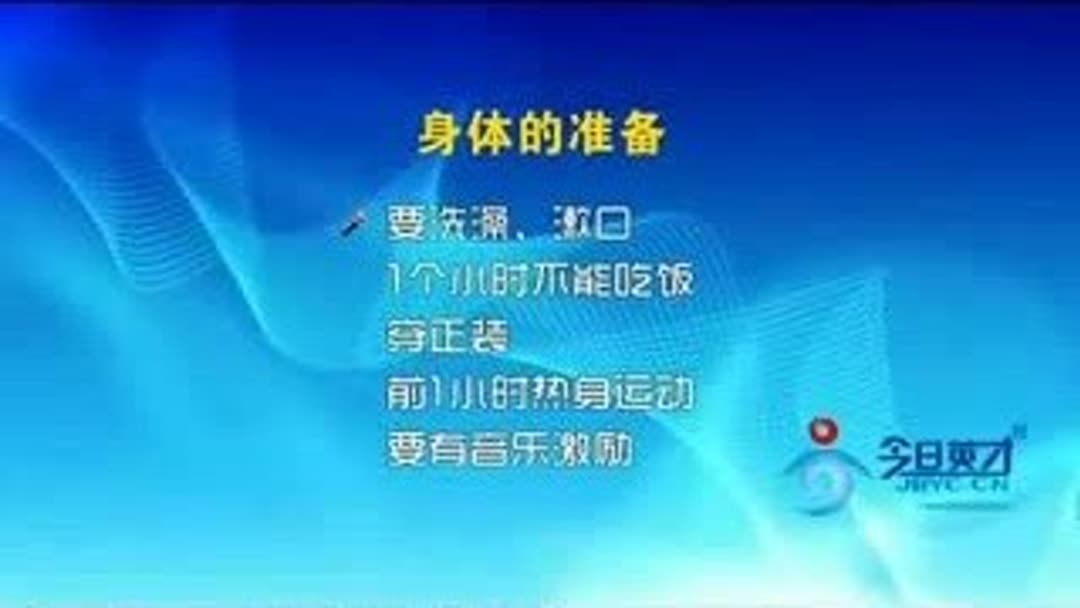 小主持人培训计划 主持人培训计划