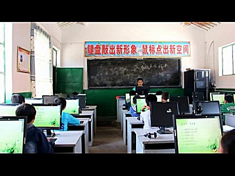 电子工业版信息技术三年级下册第1单元做好画图准备一、认识“画图...