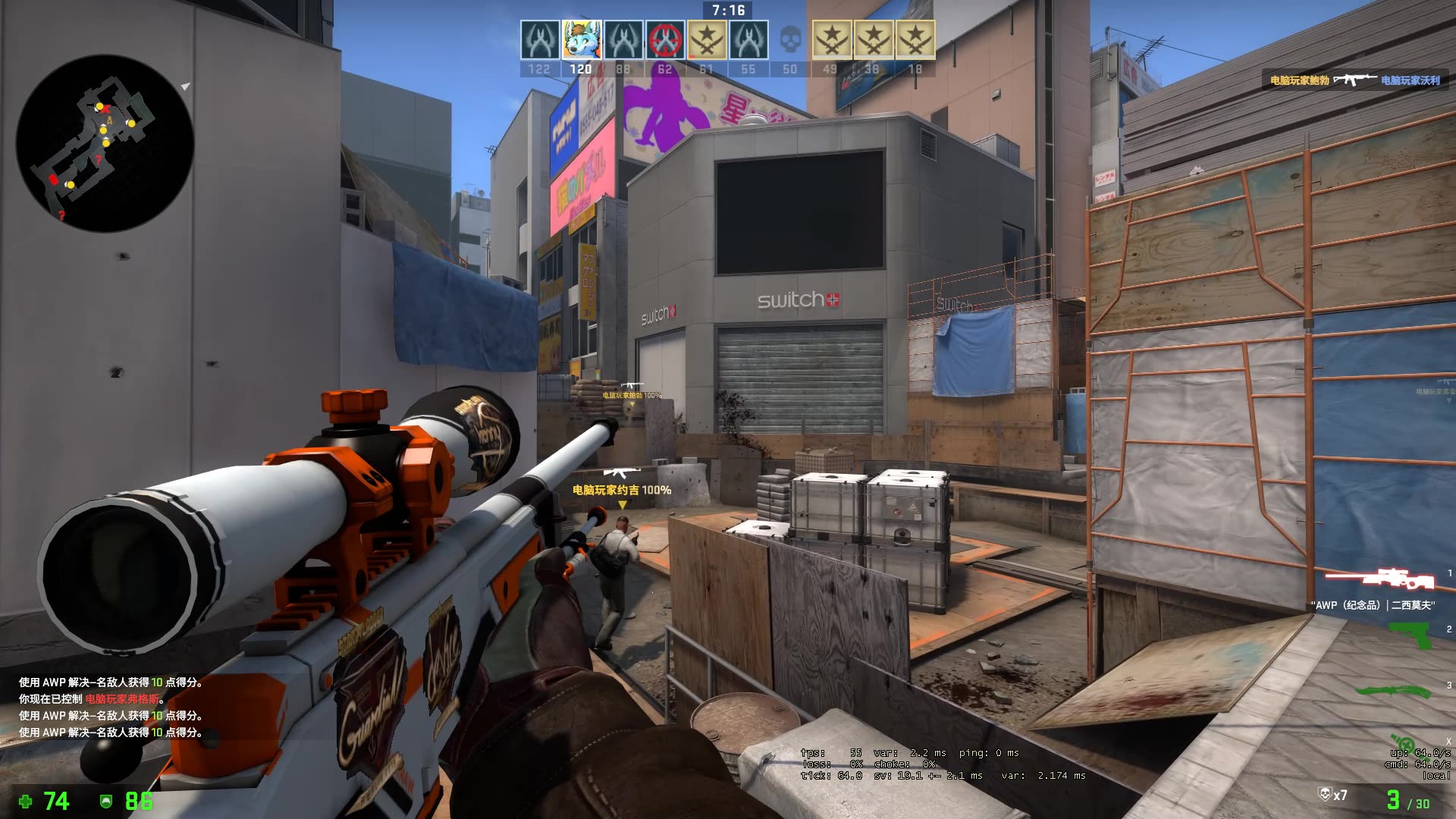 [现实联动] 在CSGO里体验魔幻的现实世界-东京秋叶原取样(建设中的)