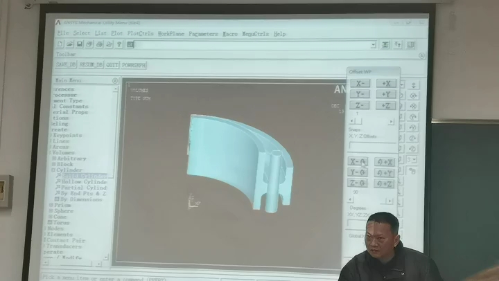 ansys mechanical apdl建模仿真