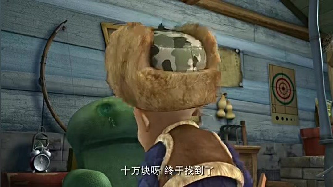 《熊出没之环球大冒险TV版》第118期