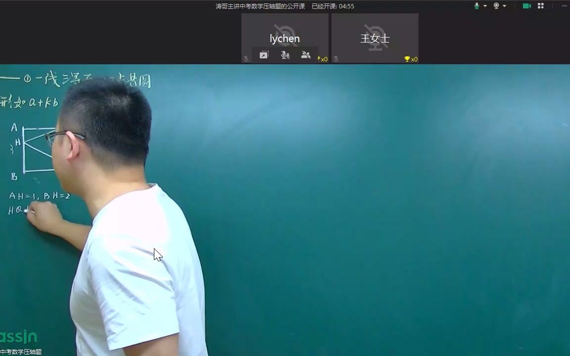5-22涛哥解读2022武昌中考数学模拟卷2-23:几何综合