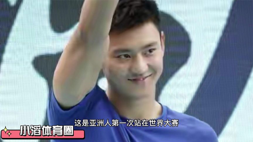 当年的游泳冠军宁泽涛,夺冠后为何被开除,如今含泪再谈奥运会