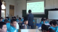6.分数和小数的互化(一)_蒋老师(三等奖)_小学数学(人教版)五年级下...