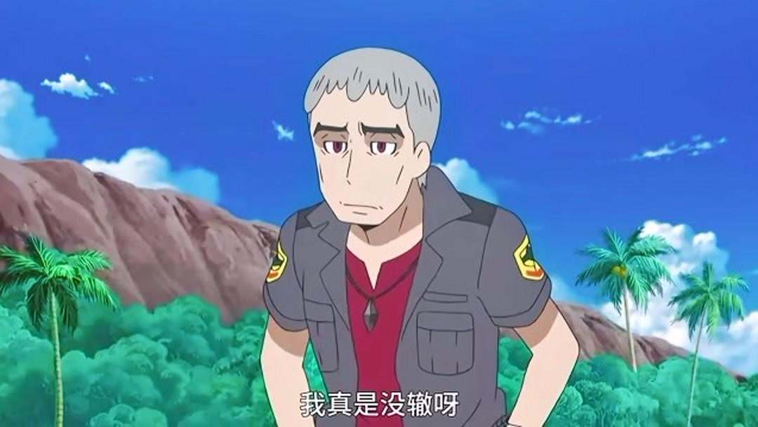 我受不了了皮卡丘千万伏特