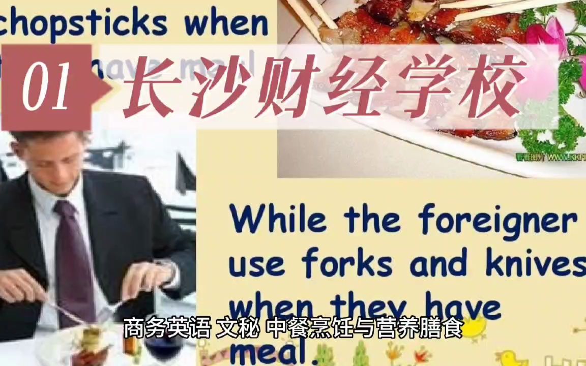 长沙财经学校办学规模,招生信息