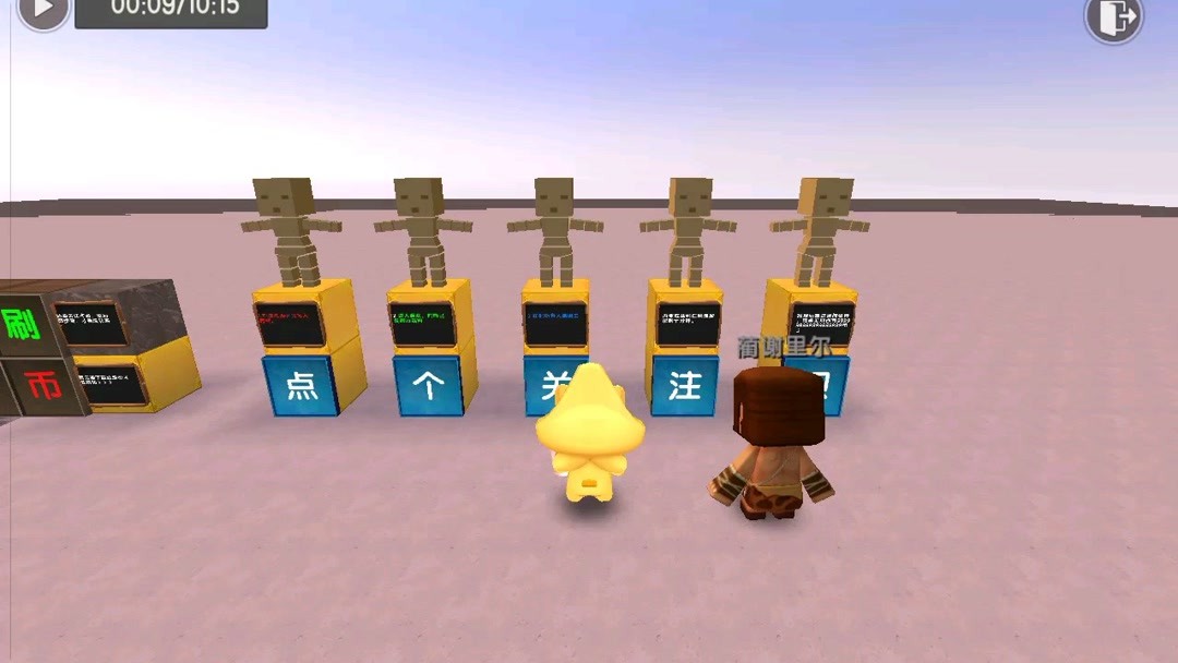 无限刷迷你币上