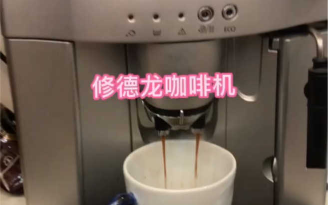 德龙咖啡机不出咖啡漏水缺水故障不通电不启动