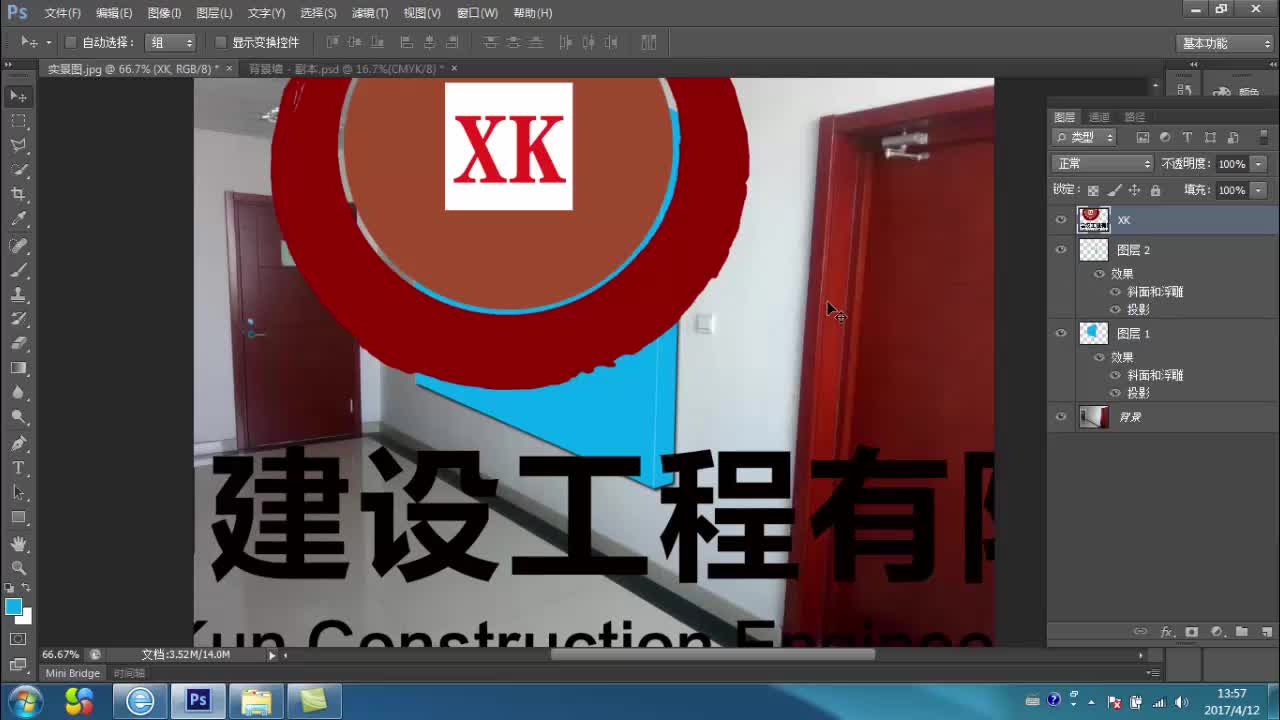 ai绘图视频教程ps平面设计教程365
