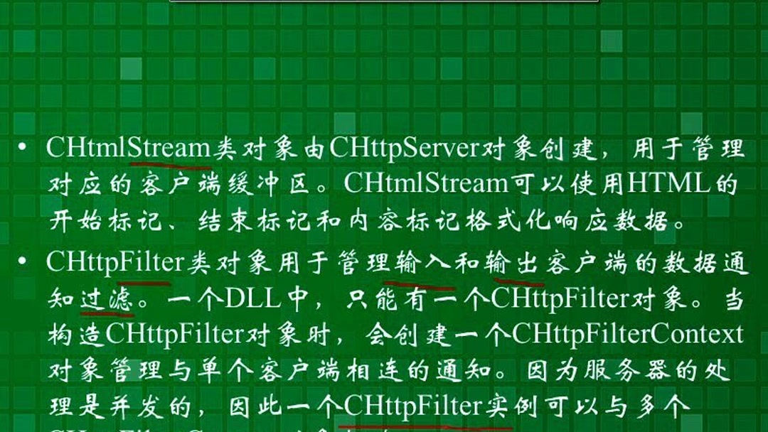 Visual Studio 2010 教程详解19