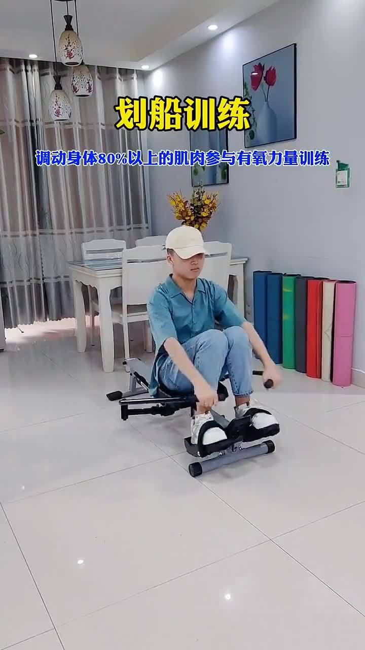 每天划划船,锻炼身体80以上的肌肉群,男女老少皆可用,一起来划船吧