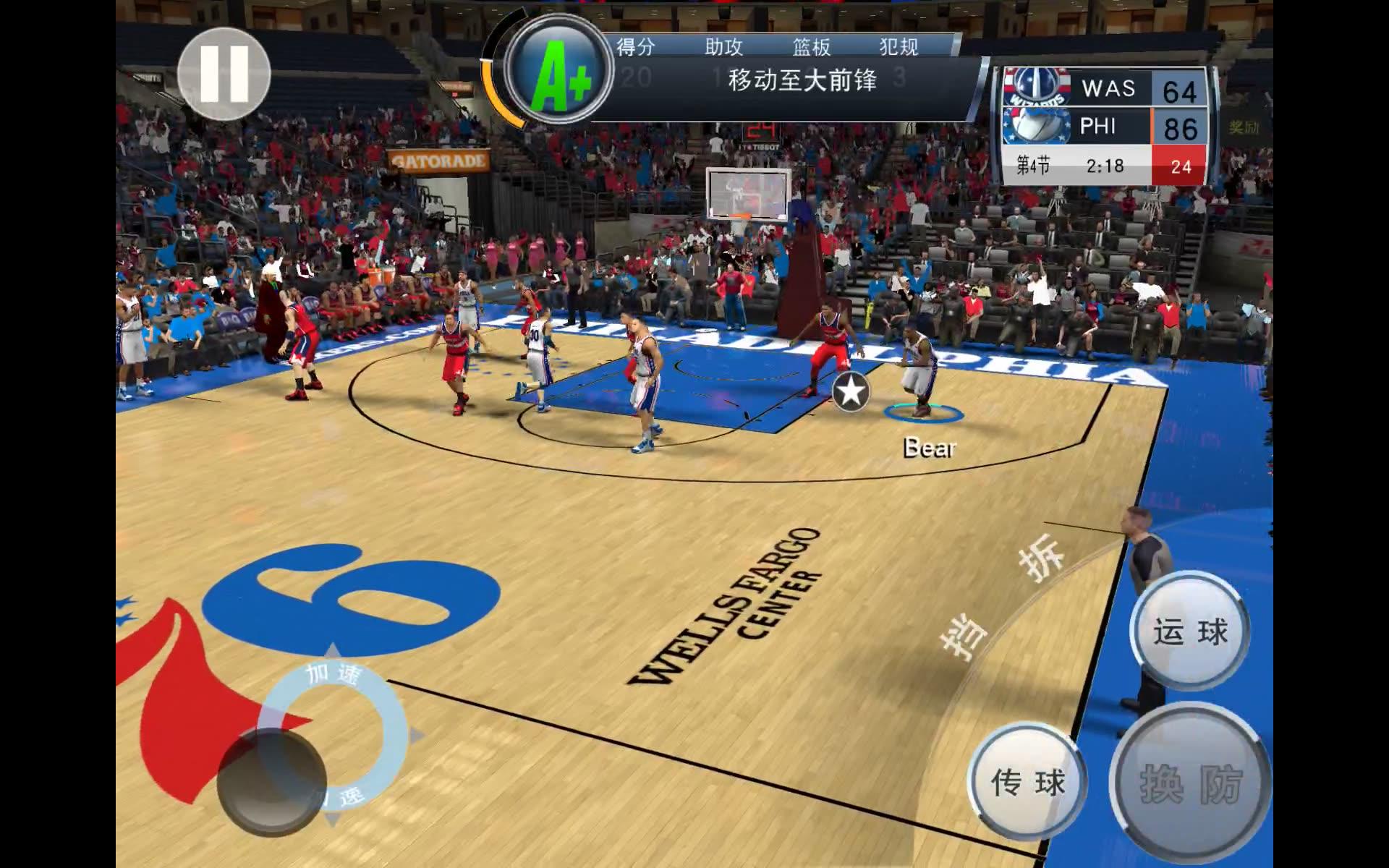 [阿库NBA2k18辉煌生涯模式]乔丹熊的76人辉煌生涯。ps:因中途空间不...