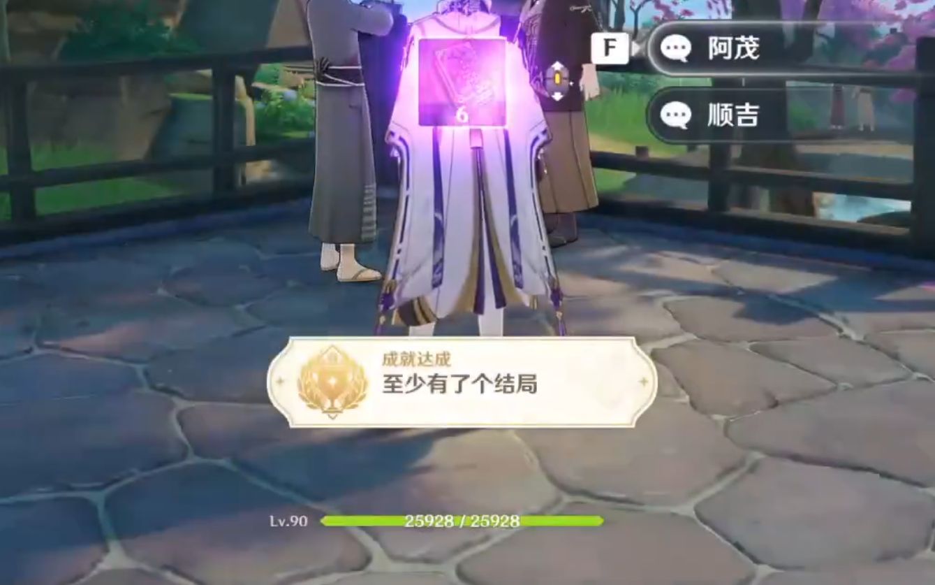 【这本小说…好像看过】【故事构思法】