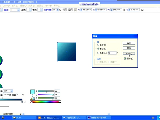 先锋科教葛老师AI第一课4 设定颜色 功能键使用 文字设定 渐变出立体...