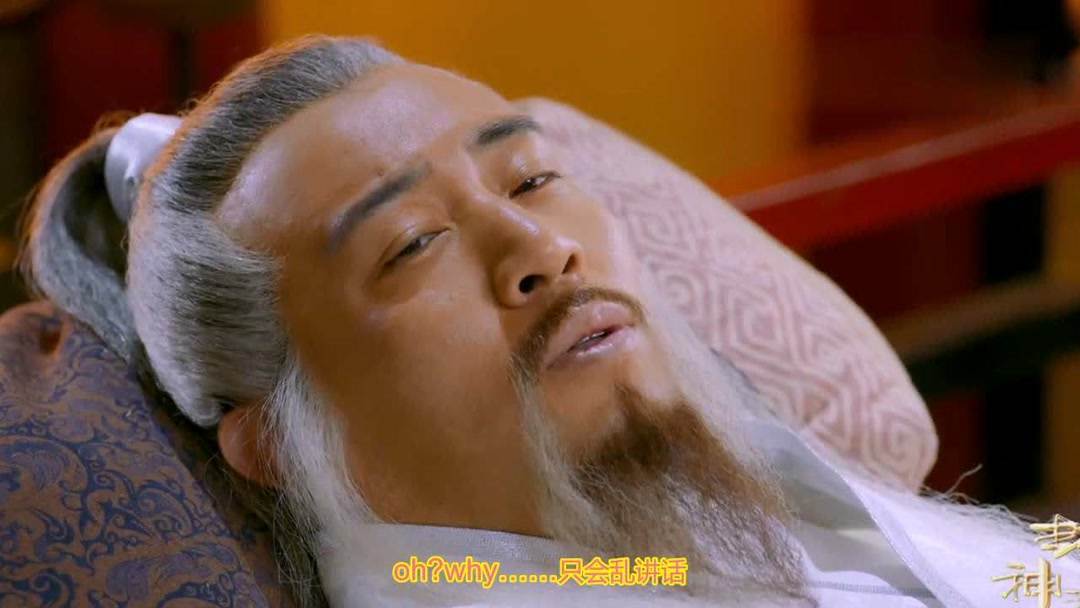 封神演义《彼得与狼》,唱得太动人了