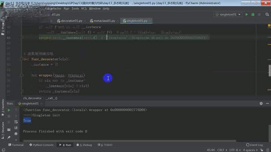 Python全套教学视频教程:第126讲,面向对象总结