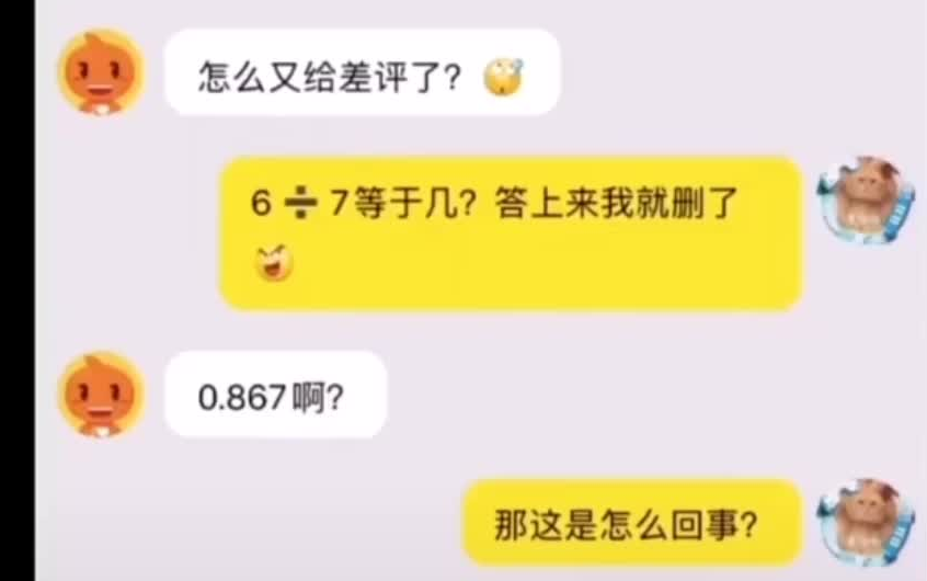 现在淘宝客服这么拼了吗?