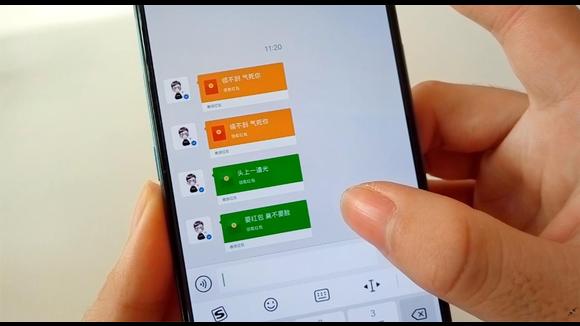 手机打开这个功能,就能给好友发送微信“绿包”,太好玩了!