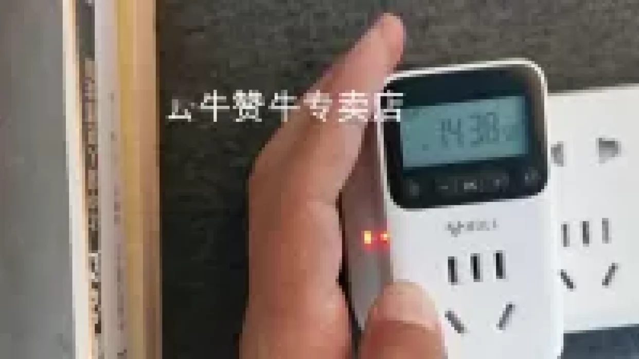 公牛电子定时器D-1使用视频