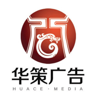 华策广告 