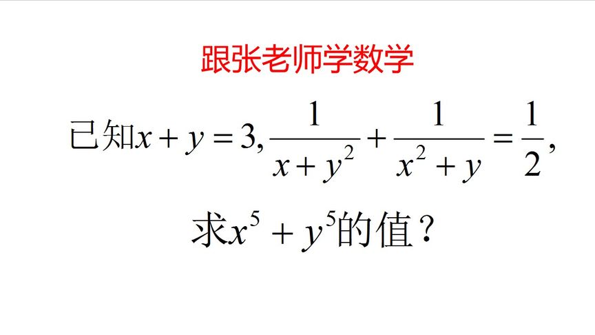 全国数学联赛题:计算量大,没有清晰的头脑和耐心怎么能行?
