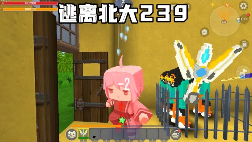 迷你世界:逃离北大239北大不仅万箭穿心,旁边还有炸弹人