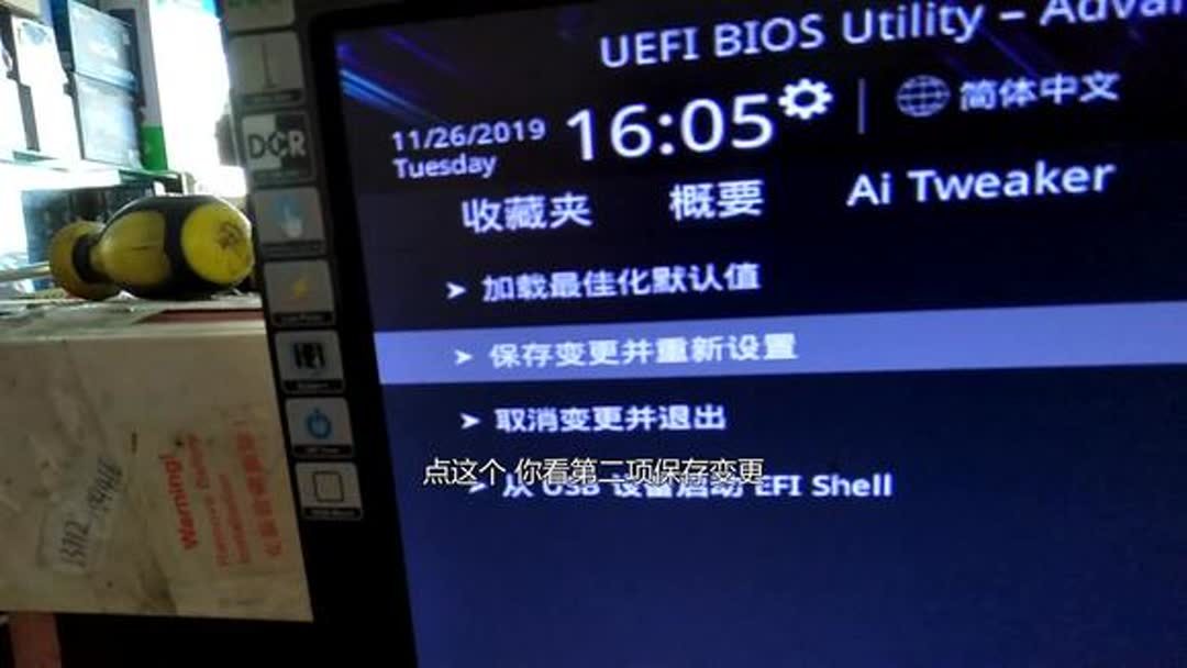 虚拟机安装黑苹果,主板如何开启虚拟化呢?这样做就可以