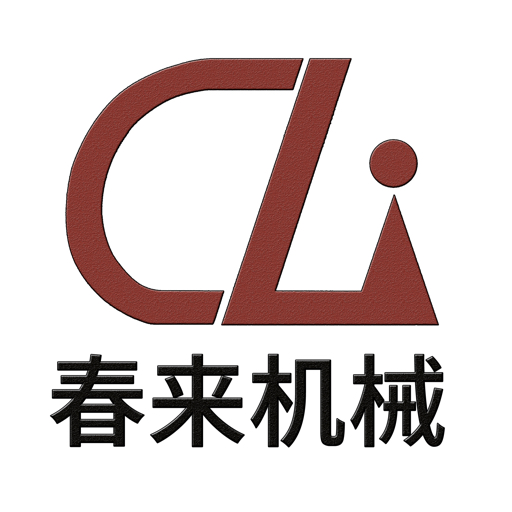 春来机械 