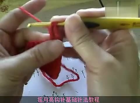 长针 短针 加减针钩法
