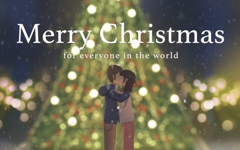 圣诞节约会手摇动画机(你的名字同人)