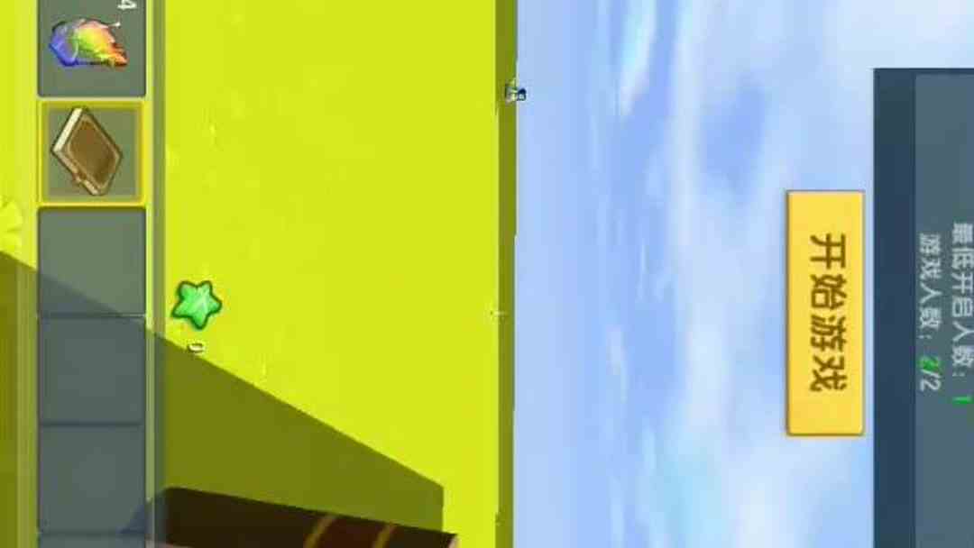 小西奶糖迷你世界,在迷你世界中玩迷你世界