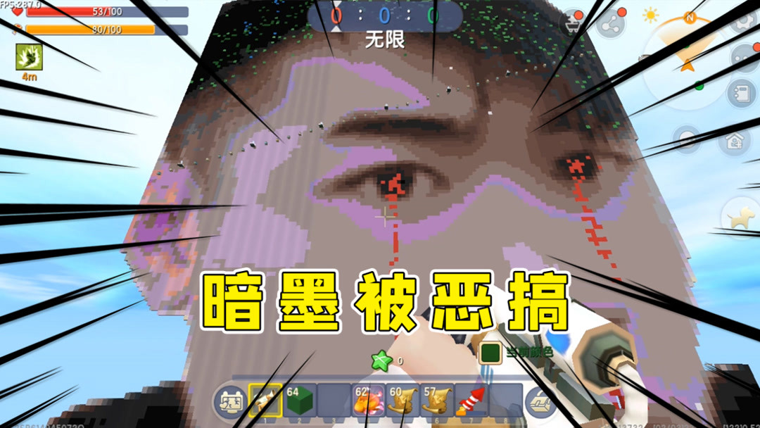 迷你世界:送给半仙暗墨多米的跑酷,跑到终点暗墨雕像要被玩坏了