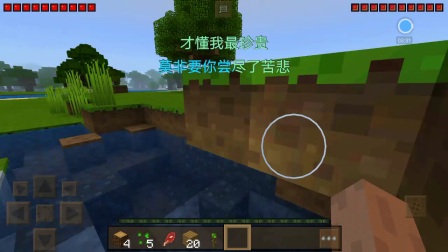 网易版我的世界