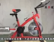 动感单车 核心部位(铁盘与皮带盘)对比,行业大揭密