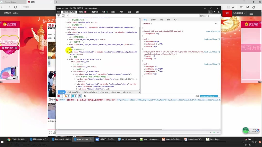 Java Web开发精讲