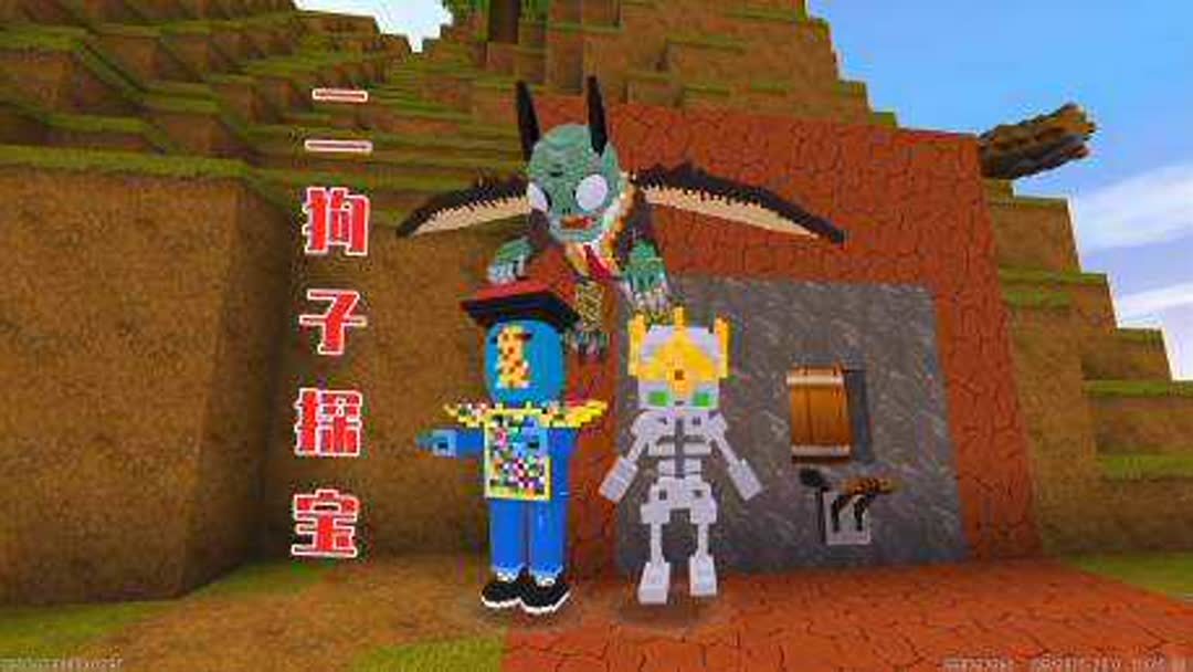 迷你世界539:我独闯山洞,山洞里有好多怪物,有1只还长了翅膀?