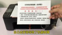 4月19日3380连供