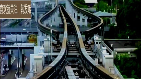 单轨列车需要变轨怎么办,看完后秒懂!