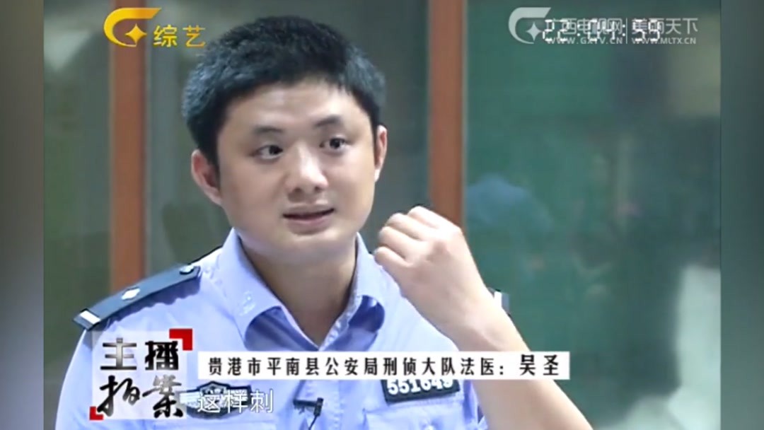 女子家中离奇被害,警方仅凭一根数据线,找到破案线索